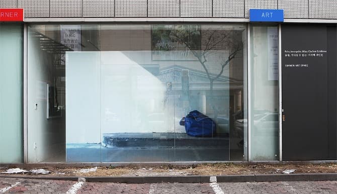 차미혜 개인전 : 울림, 지나칠 수 없는 MiHye Cha : Echo, inescapable | 아트바바 ARTBAVA